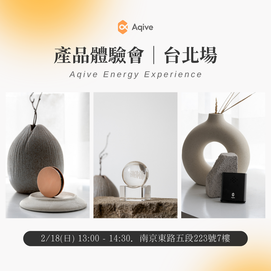 Aqive 全產品 – Aqive 氣機科技